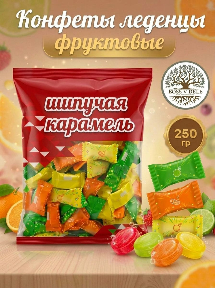 Шипучка конфета купить на OZON по низкой цене