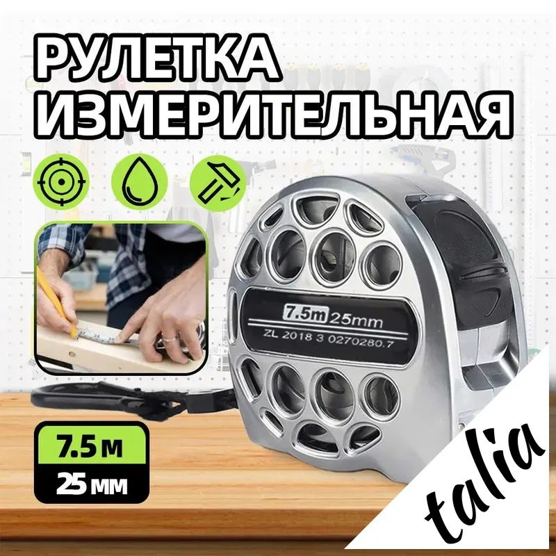 7 5 X 25 OZON 7-5-x-25-ozon