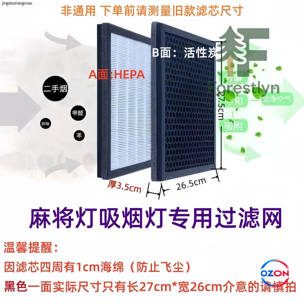 Фильтр Hepa H13 для приточной установки бризера Ballu OneAir ASP-100 ...