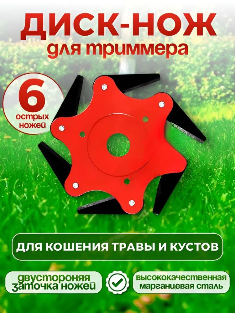 Катушка для триммера купить на OZON по низкой цене (4732584926)