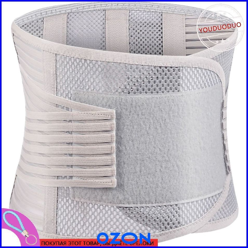 Пояс купить на OZON по низкой цене (4475650037)