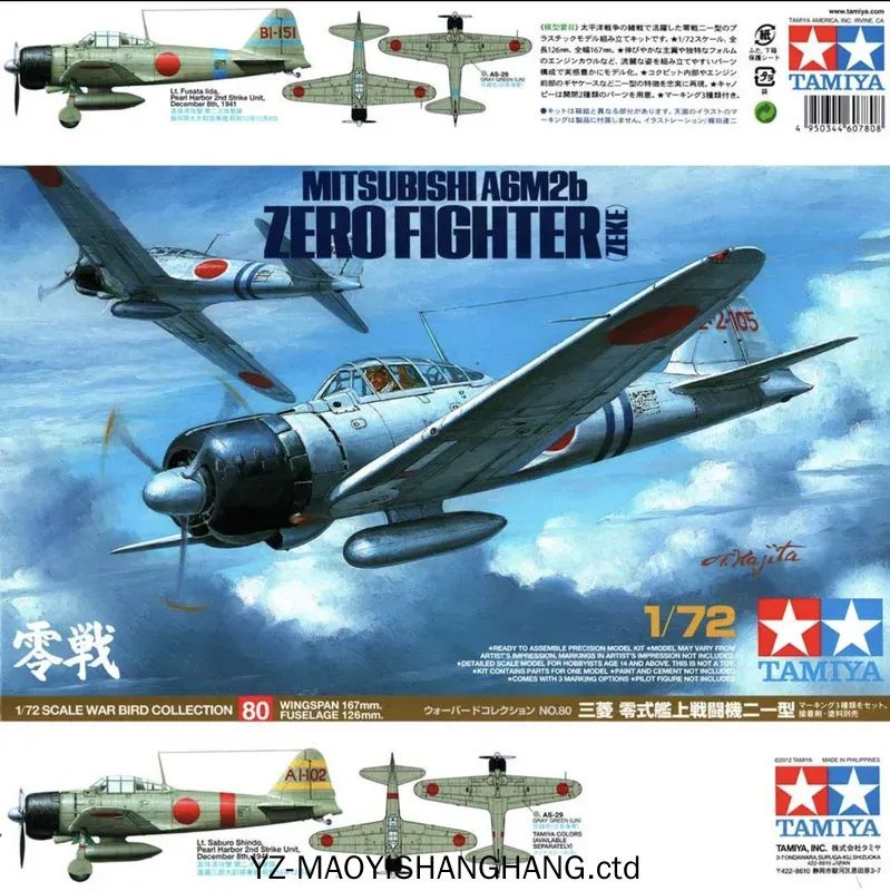 Хобби и творчество от Hei Long Jiang Zao Meng Ren Li Zi Yuan Fu Wu 3 ...