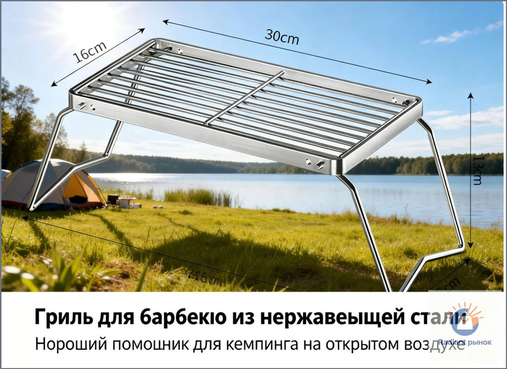 Каталог Anteng 6 – интернет-магазин Anteng 6 на OZON