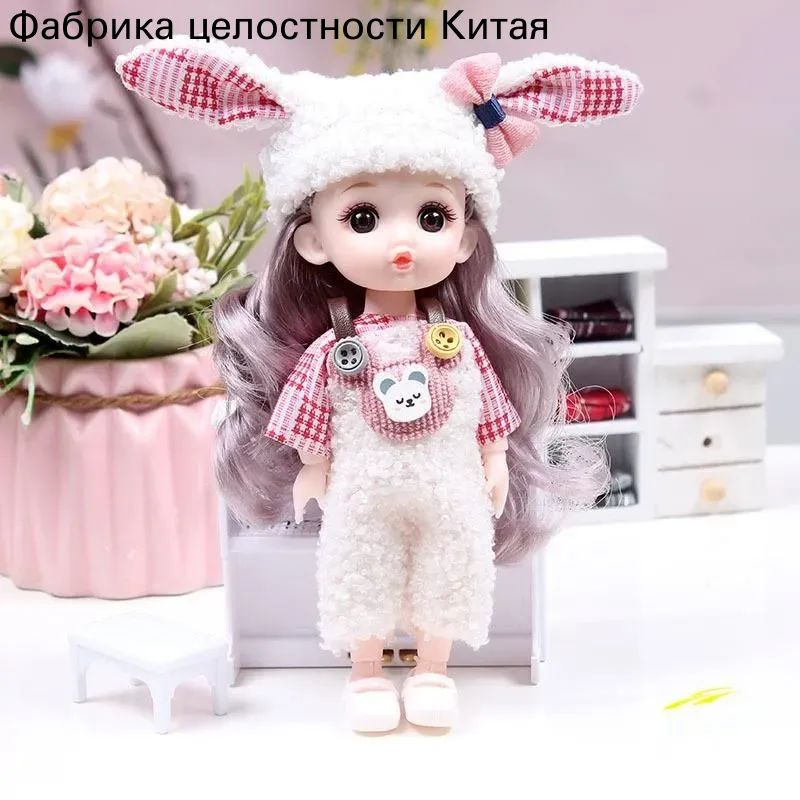 17cm Коллекционные BJD-куклы с шарнирными суставами купить на OZON по ...