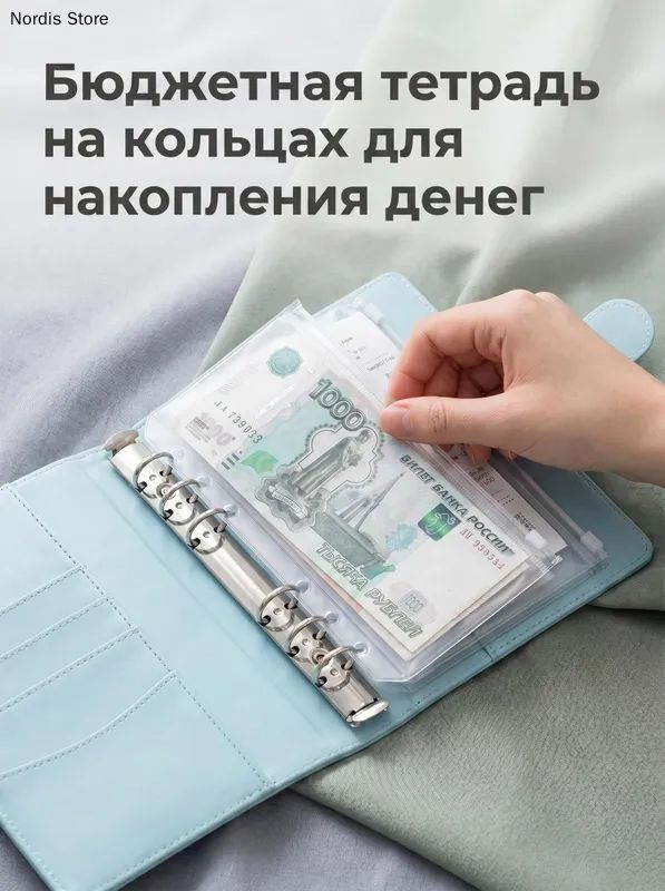 Nordis Store – официальный интернет-магазин на OZON, каталог товаров ...