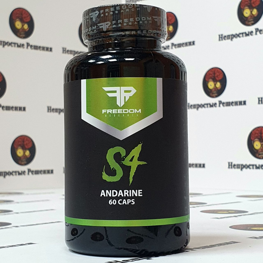Анаболический комплекс Freedom Research Andarine S-4 60 капсул - купить ...