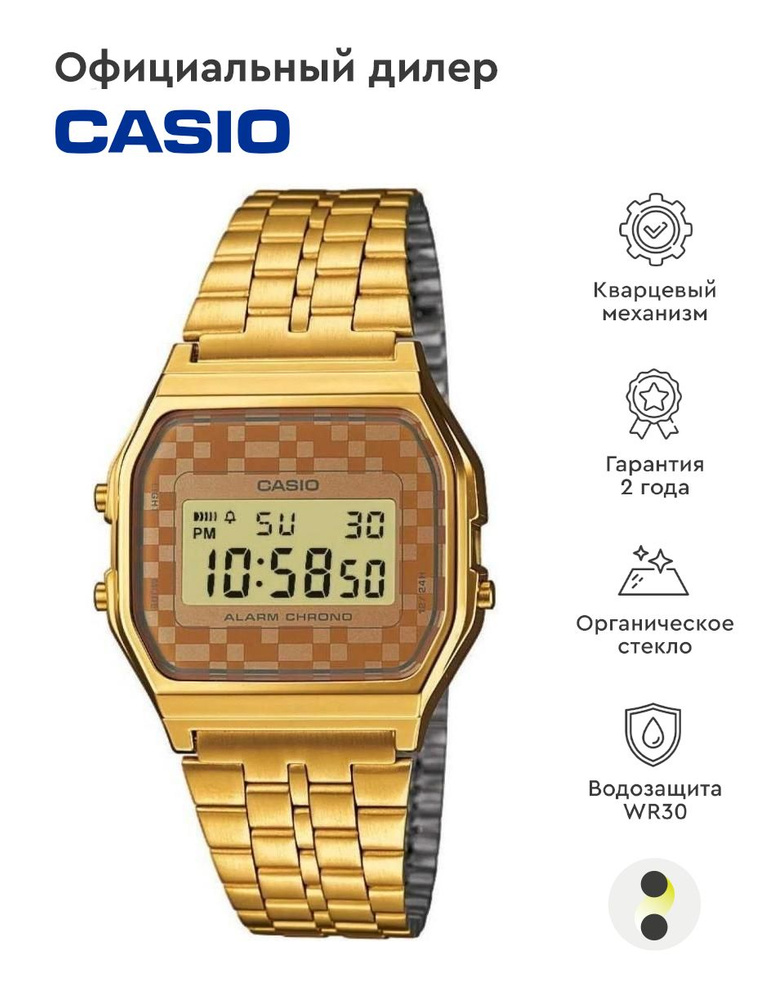 Мужские наручные часы Casio Vintage A 159wgea 9a купить с доставкой