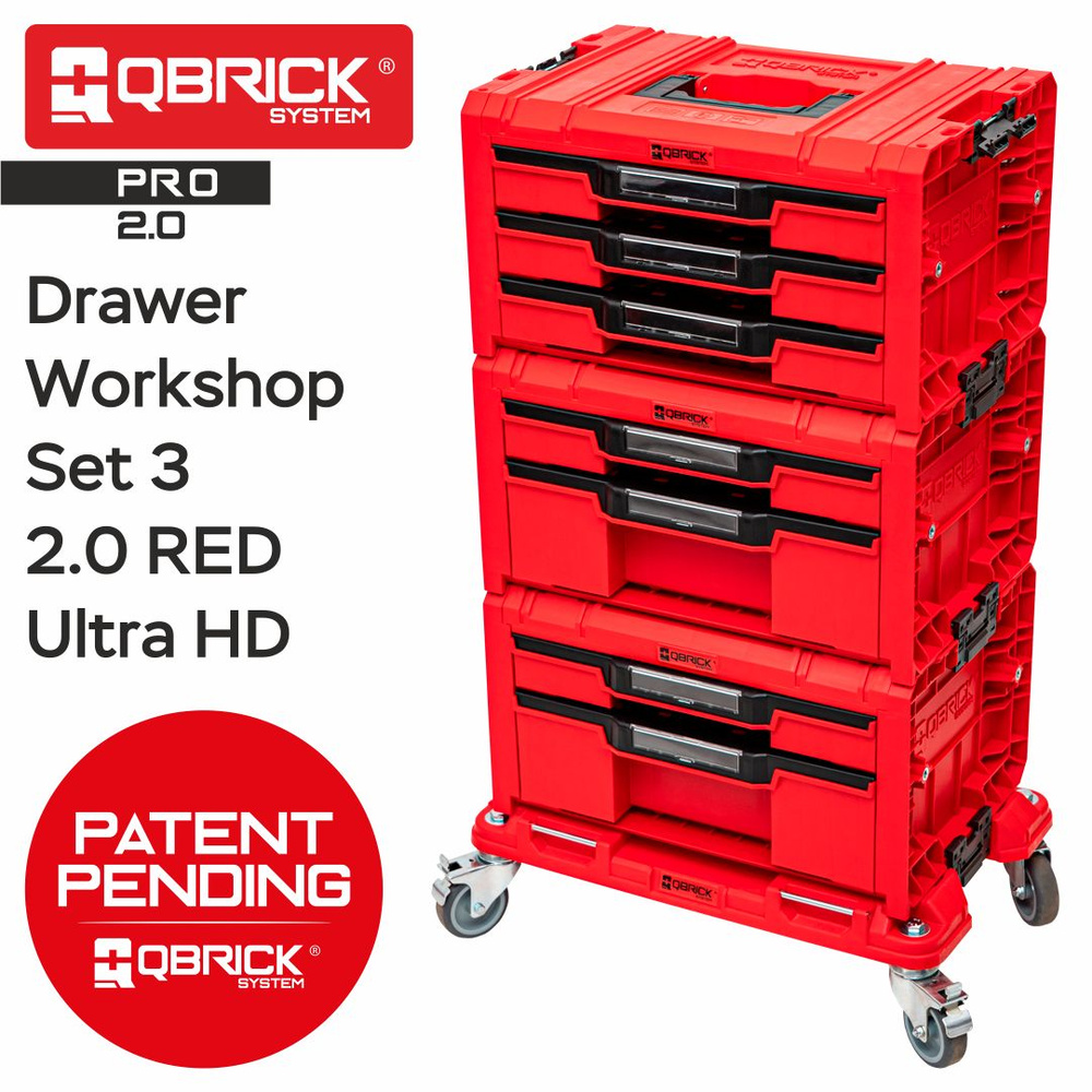 Система хранения QBRICK SYSTEM PRO RED DRAWER WORKSHOP SET 3 - купить с ...