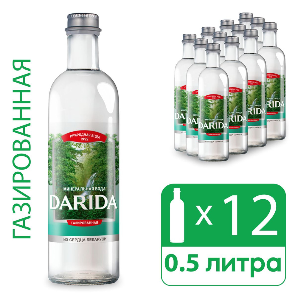 Вода минеральная природная лечебно-столовая питьевая Дарида|Darida газированная в стеклянной ...