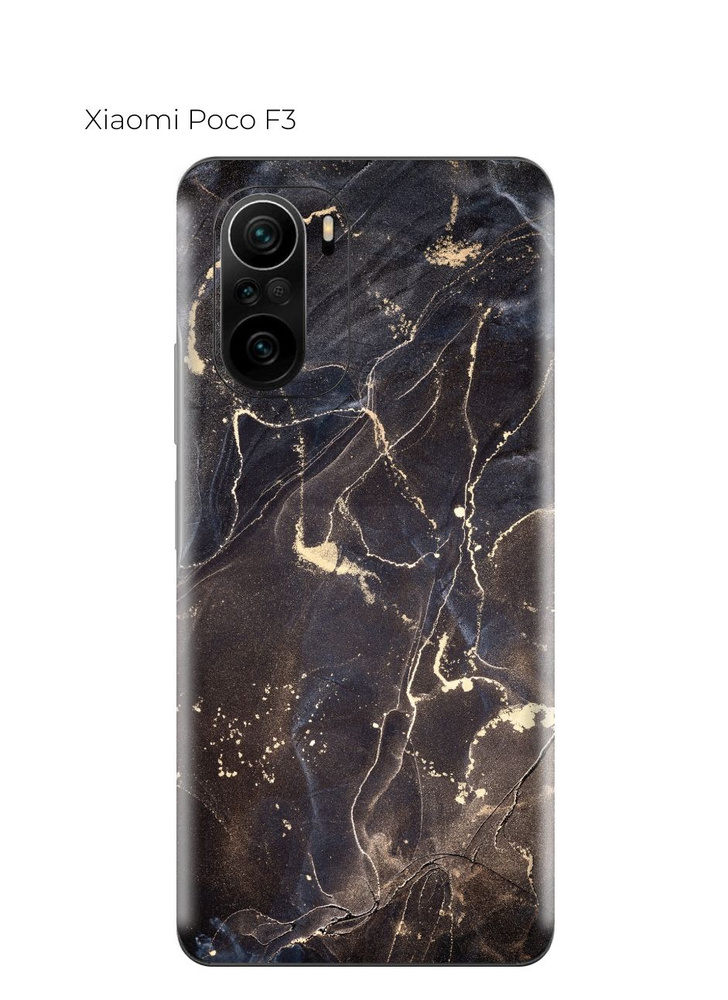 Защитная пленка на Xiaomi Poco F3 на заднюю панель - купить с доставкой ...