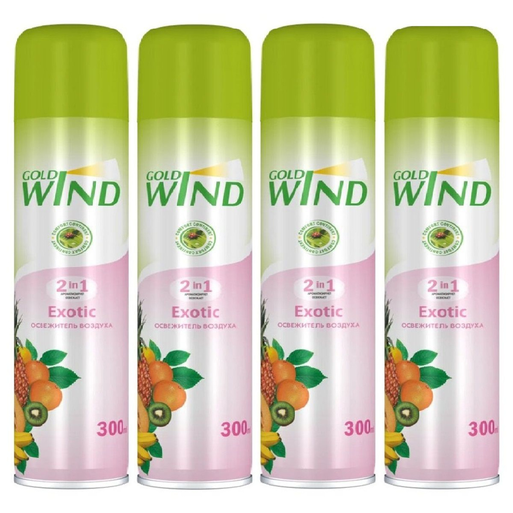 Gold WIND Освежитель воздуха Экзотика, 300 мл * 4 штуки - купить с ...