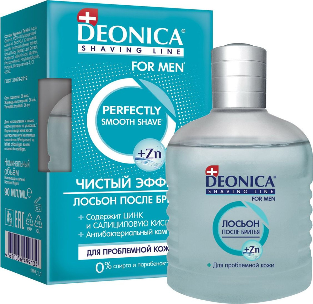 Лосьон после бритья DEONICA FOR MEN Чистый эффект 90 мл - купить с ...