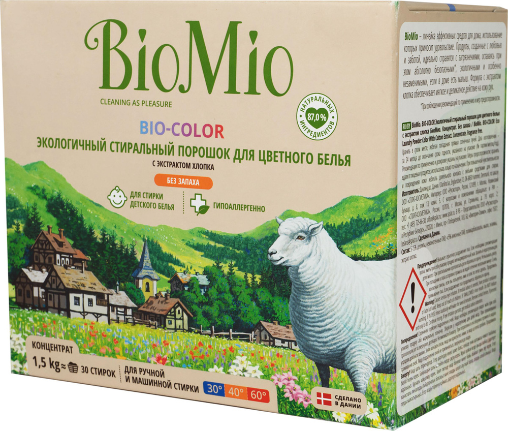 Стиральный порошок BIOMIO для цветных тканей, автомат, 1500г ...