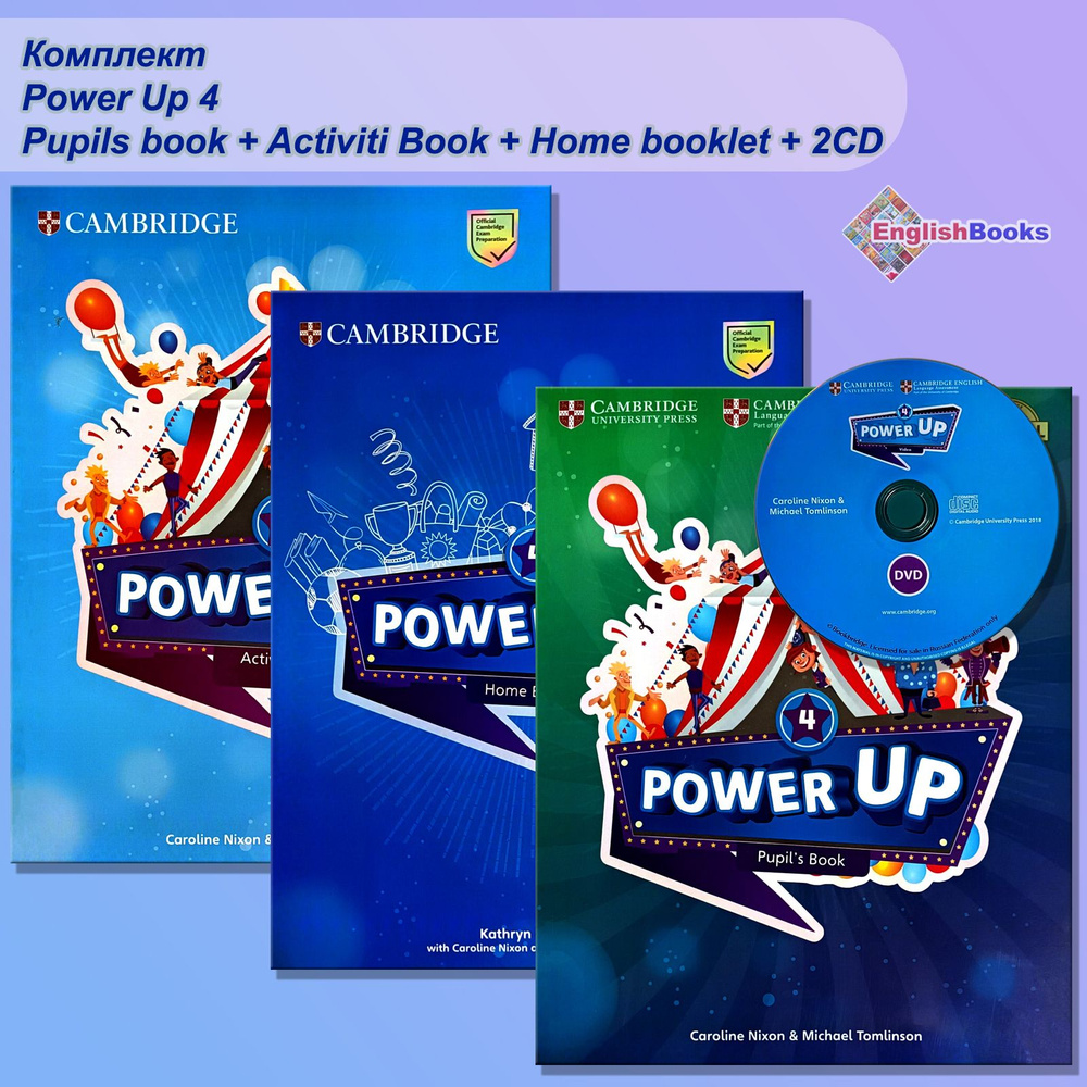 Power Up 4, комплект (учебник,рабочая тетрадь,буклет,диск) - купить с доставкой по выгодным ...