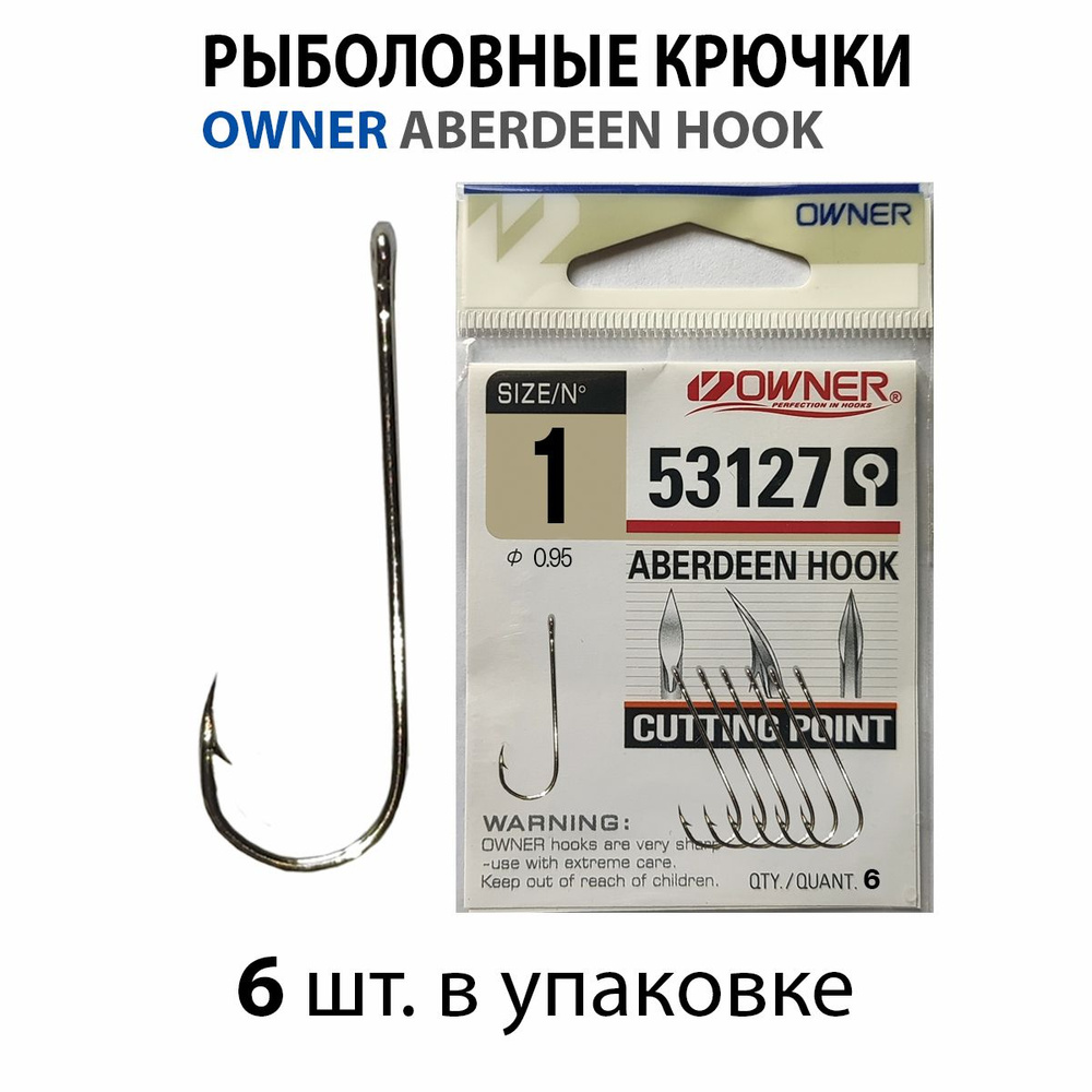 OWNER Крючок рыболовный - купить с доставкой по выгодным ценам в ...