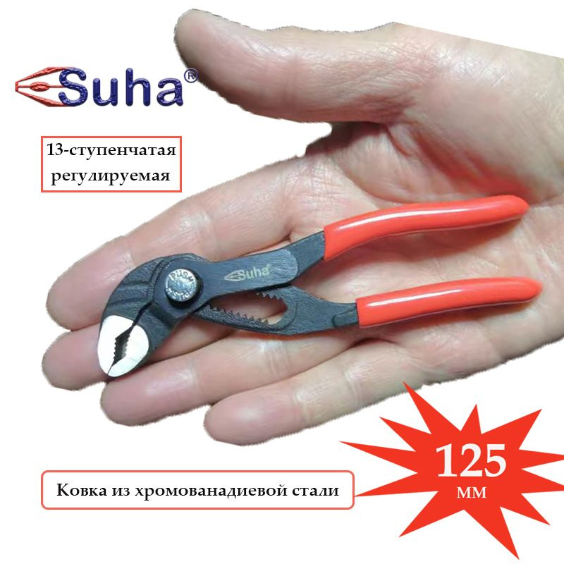 Клещи переставные - купить с доставкой по выгодным ценам в интернет ...