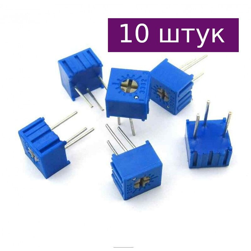 Резистор подстроечный (потенциометр) 3362P-1-204 200 кОм, 10 шт ...