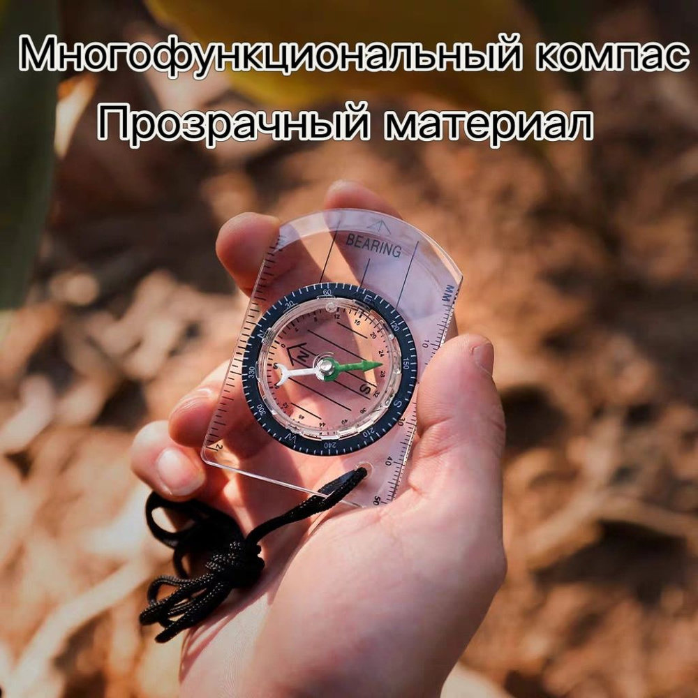 Компас туристический и армейский тактический - купить с доставкой по ...