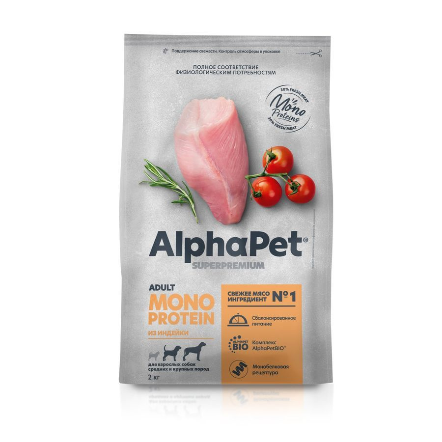 AlphaPet Superpremium Monoprotein сухой корм для взрослых собак средних и крупных пород, с ...
