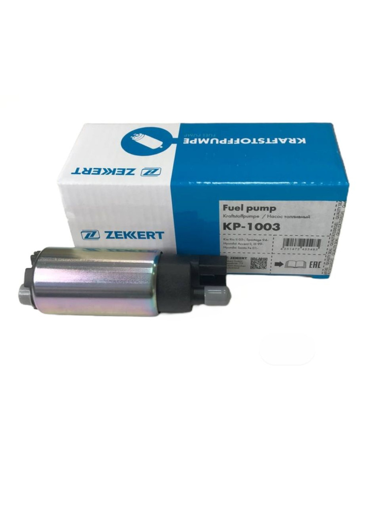 Zekkert KP-1003 Топливный насос - Zekkert арт. KP-1003 - купить по выгодной цене в интернет ...