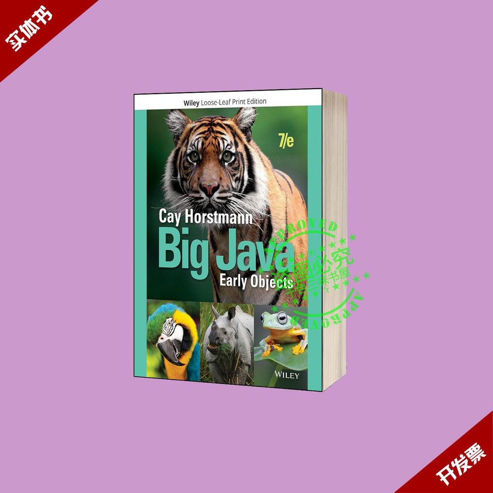 Big Java: Early Objects 7th Edition купить на OZON по низкой цене (1736613059)