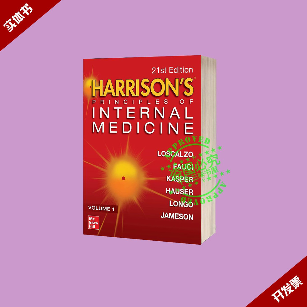 Harrison's Principles of Internal Medicine, Twenty-First Edition (Vol.1 ...