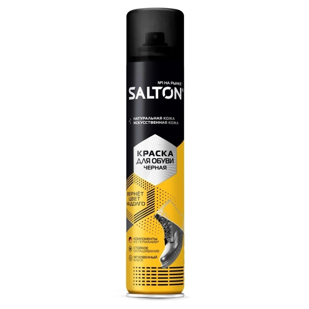 Краска для обуви Salton из гладкой кожи, 190 мл Черный - купить с ...