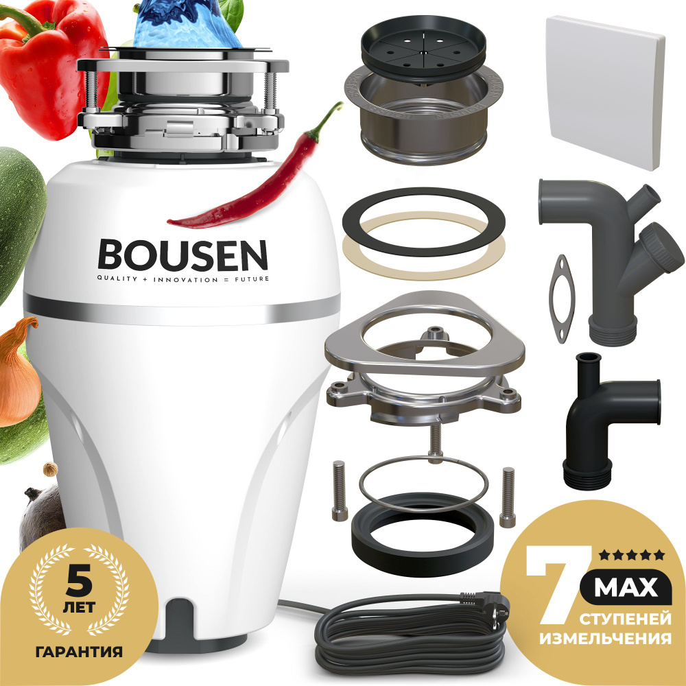 Измельчитель пищевых отходов Bousen DISPOSER ULTIMATE электрический для ...