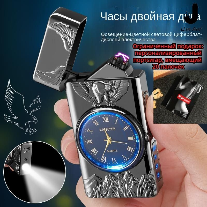 Цзя Анг Электронная зажигалка, - купить с доставкой по выгодным ценам в ...