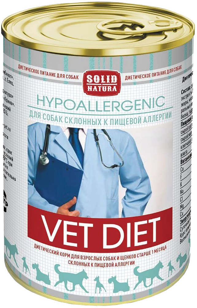 Корм Solid Natura Vet Diet Hypoallergenic (консерв.) для собак, профилактика пищевой аллергии ...