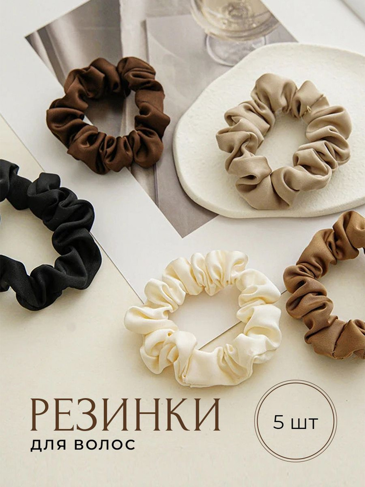 Flevo Комплект резинок для волос - купить с доставкой по выгодным ценам ...