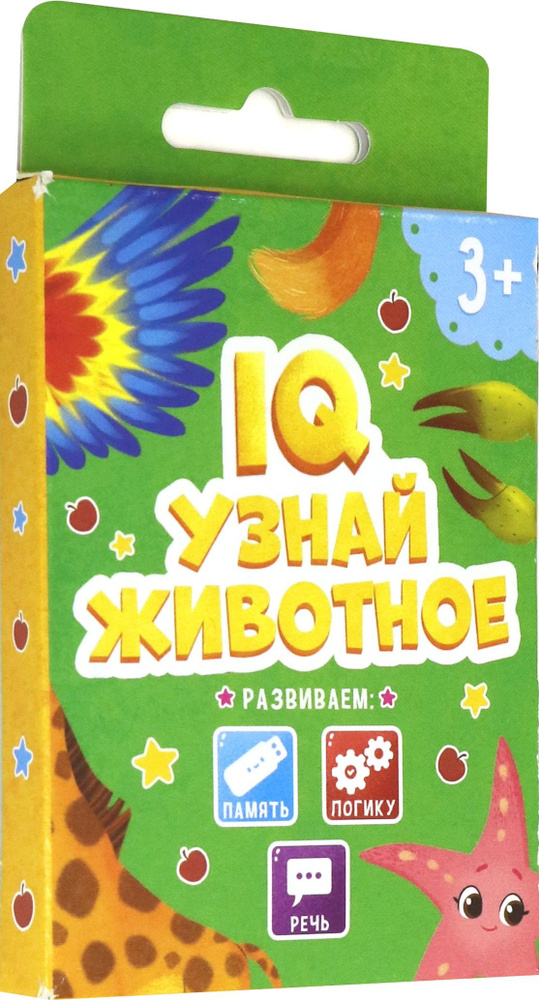 Развивающие карточки IQ УЗНАЙ ЖИВОТНОЕ (51513) - купить с доставкой по ...