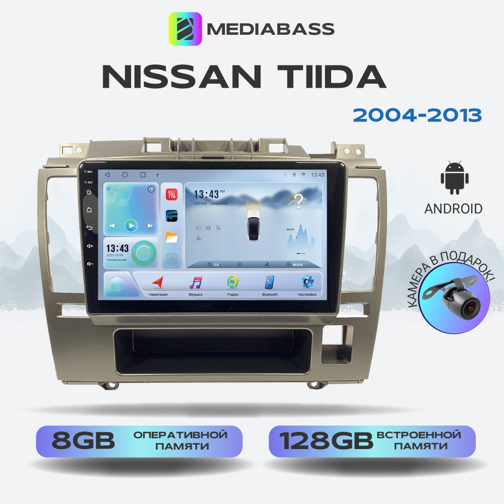 Магнитола Zenith Nissan Tiida 2004-2013, Android 12, 8/128ГБ, 8-ядерный ...