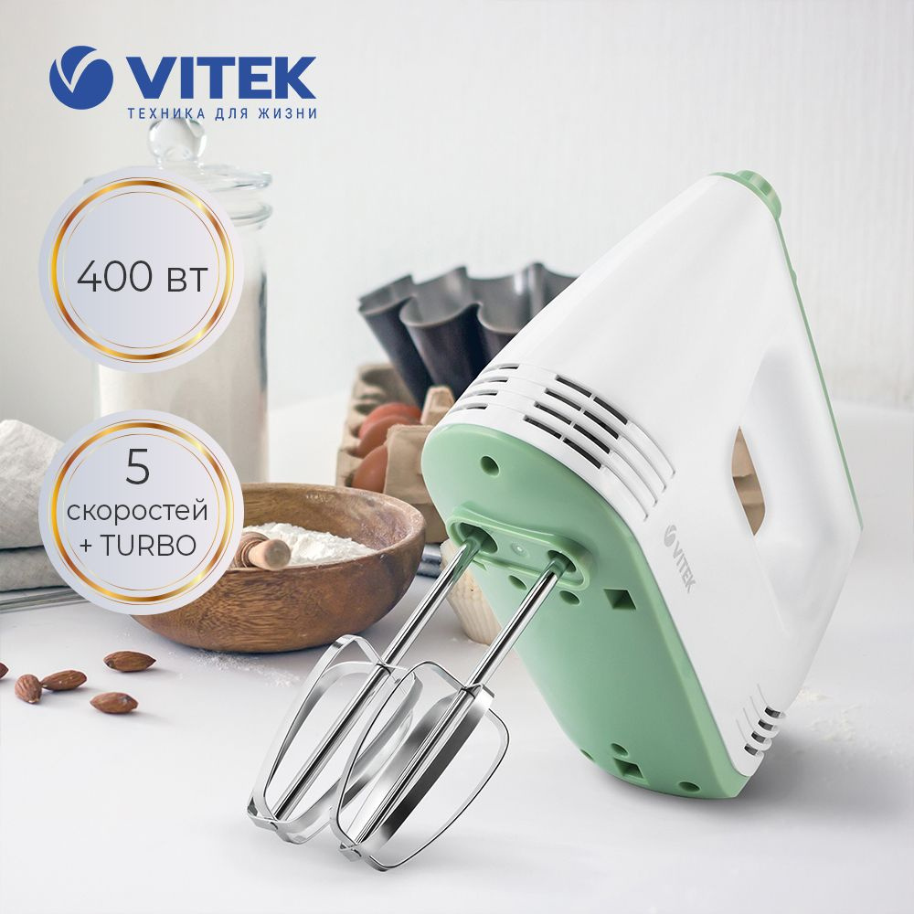 Миксер ручной Vitek VT-1405 белый/зеленый, Мощность 400Вт, 5 скоростей, TURBO-режим купить на ...