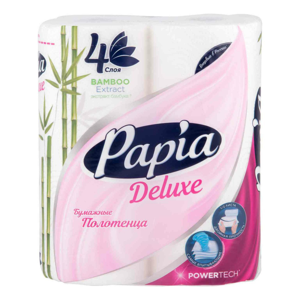 Бумажные полотенца Papia Deluxe четырёхслойные 2 шт - купить с ...