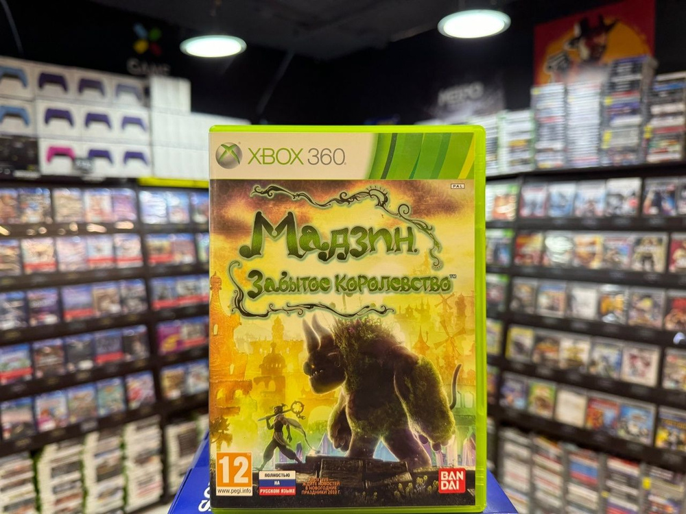 Игра Игра Мадзин Забытое королевство (Xbox 360) (Box) (XBox 360 купить ...