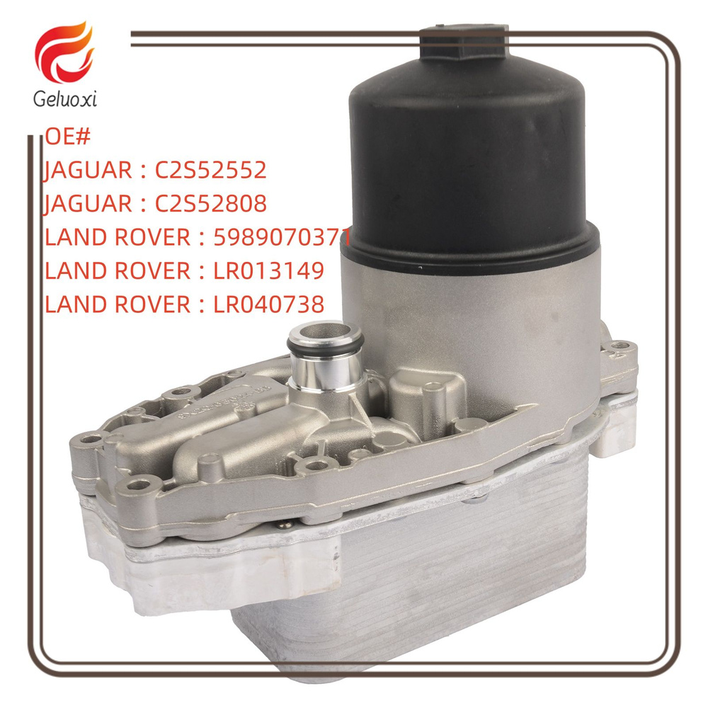 Масляный радиатор двигателя для Land Rover Discovery Range Rover Sport ...