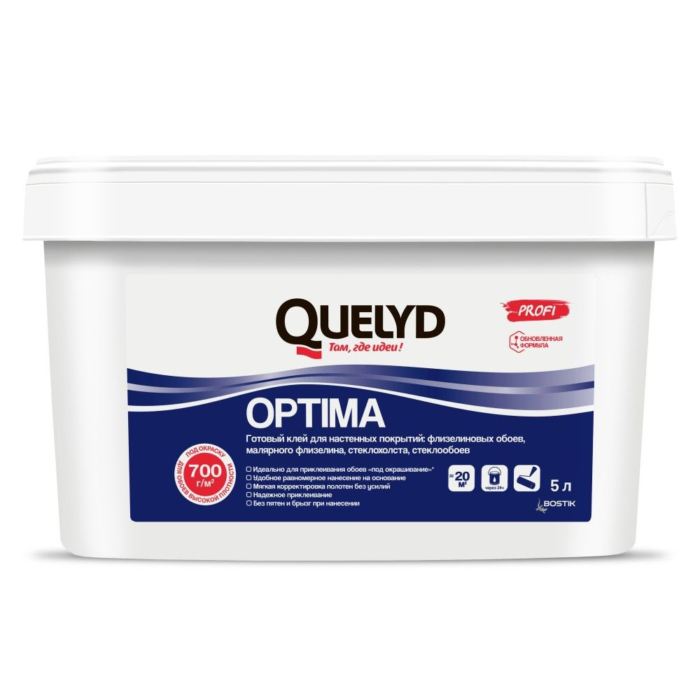 Клей для стеклообоев готовый Quelyd Оптима 5 л купить на OZON по низкой цене (1524050330)