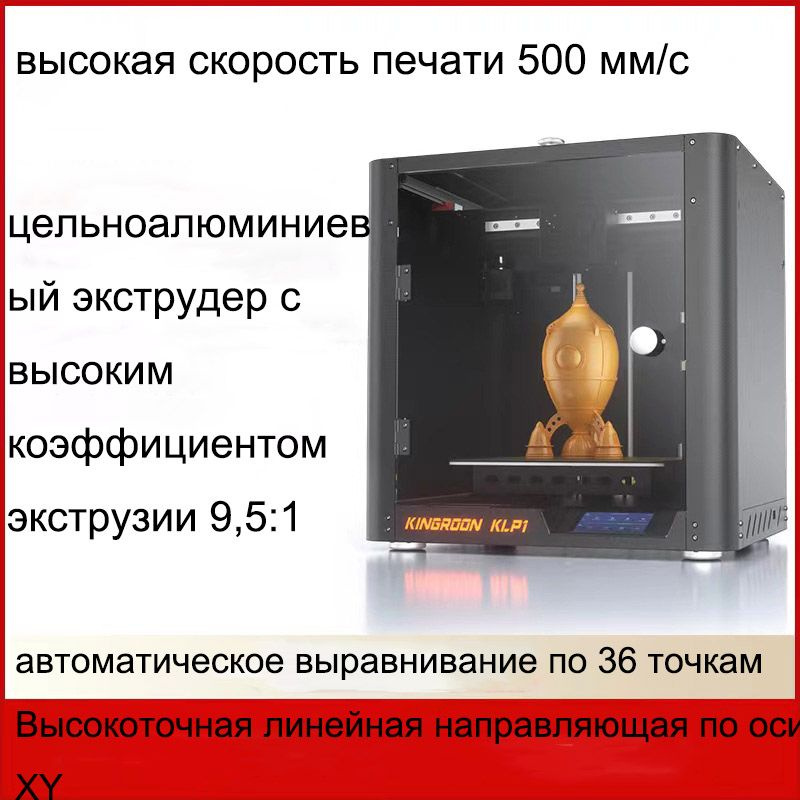 3D-принтер FDM - купить с доставкой по выгодным ценам в интернет ...