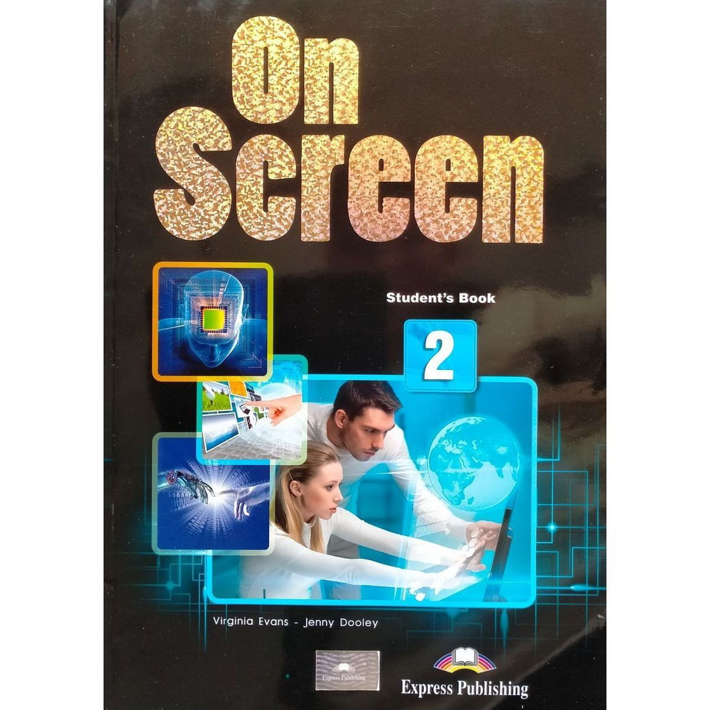 On Screen Book купить на OZON по низкой цене