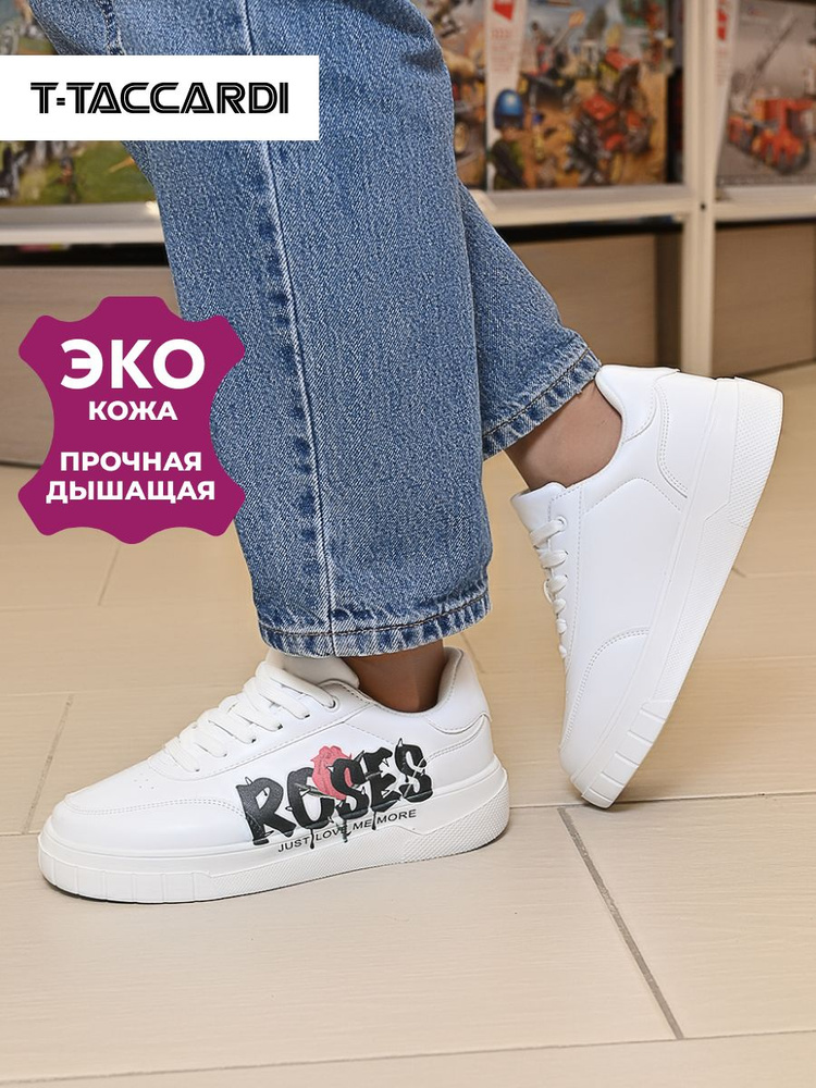 Кеды Женский T.TACCARDI Искусственная кожа, размер 40 G Лето Шнурки Стандартный средний (до 9 см ...