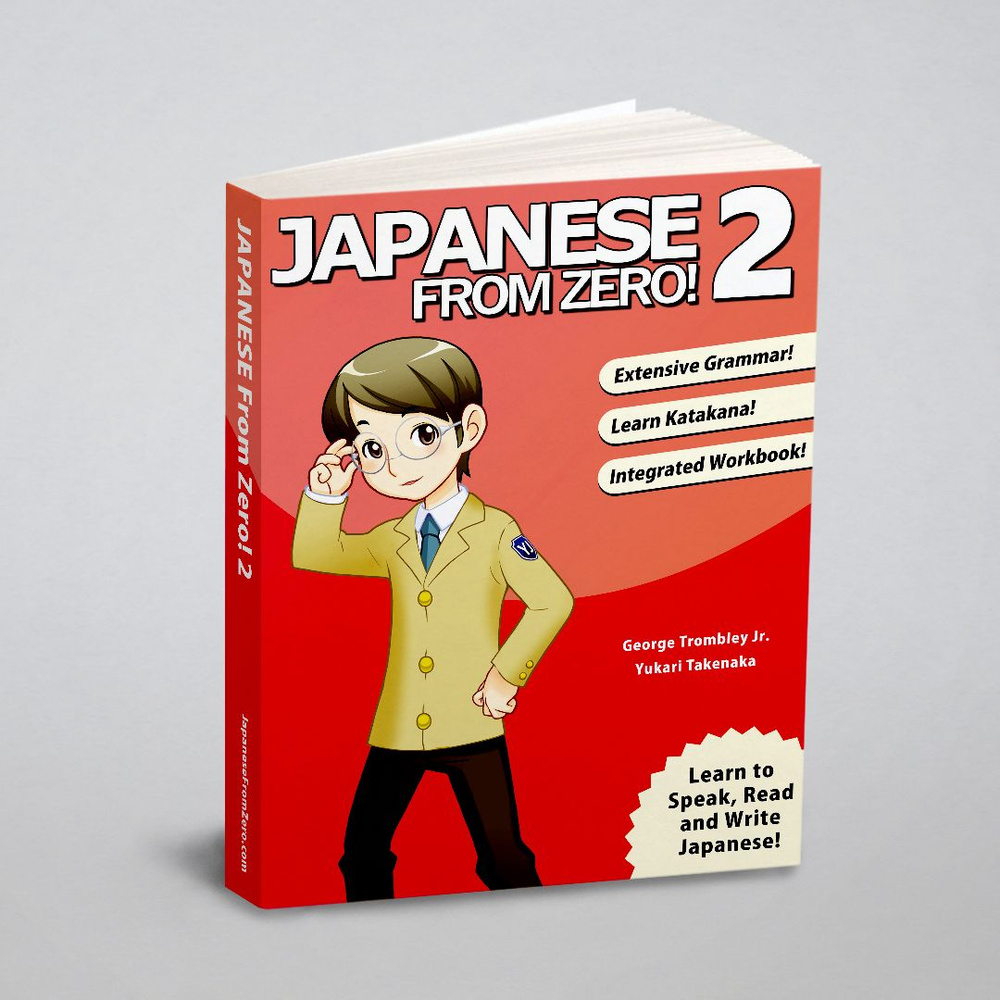 Japanese From Zero! 2. Proven Techniques to Learn Japanese for Students ... Japanese From Zero! 2. Proven Techniques to Learn Japanese for Students ...