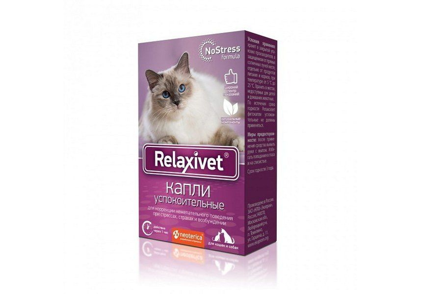 Relaxivet / Капли Успокоительные Релаксивет при Стрессах Страхах и ...