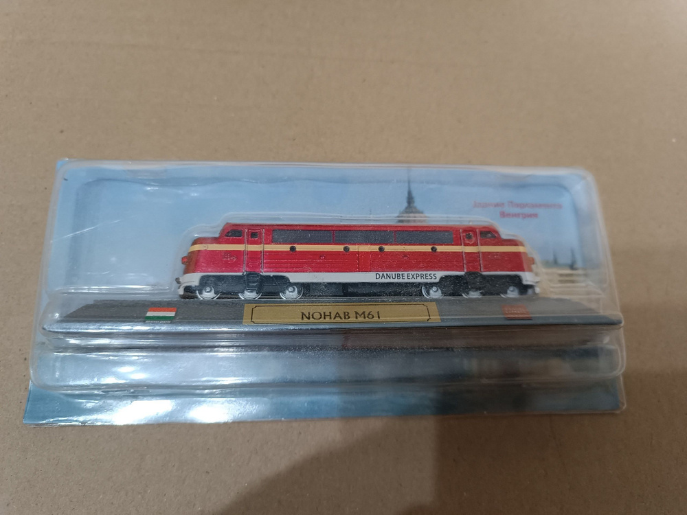 Локомотив NOHAB M61, масштабная модель 1:160 - купить в интернет-магазине OZON по выгодной цене ...