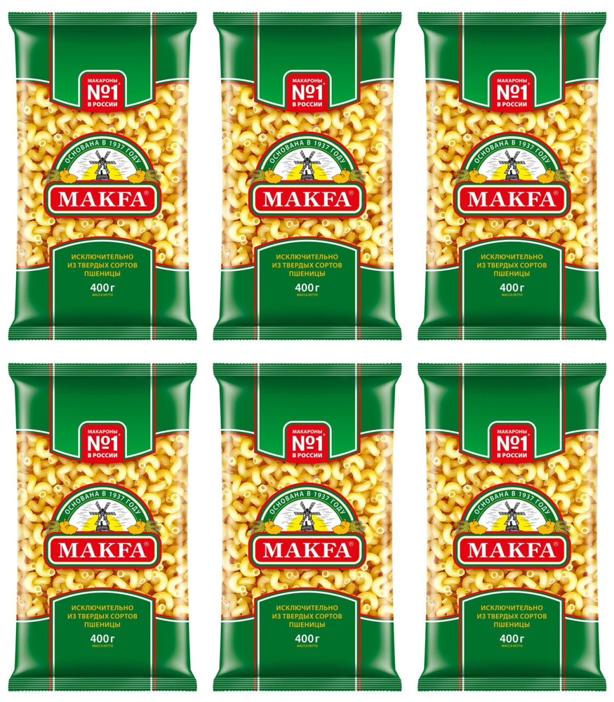 Makfa Макароны Витки, 400 г, 6 уп купить на OZON по низкой цене (2179605182)