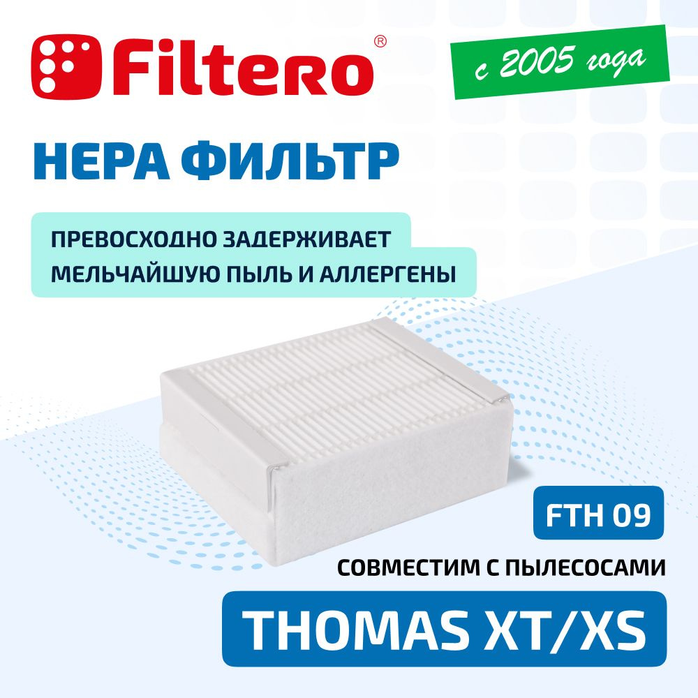 HEPA фильтр Filtero FTH 09 для пылесосов THOMAS XT, XS, Drybox Amfibia, CAT & DOG XT, Parkett XT ...