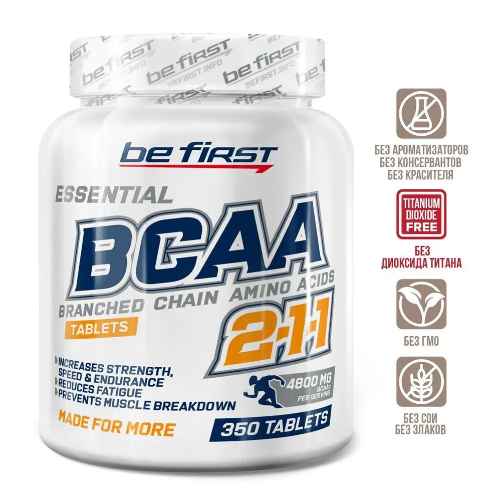 Be First BCAA Tablets 350 таблеток - купить с доставкой по выгодным ...