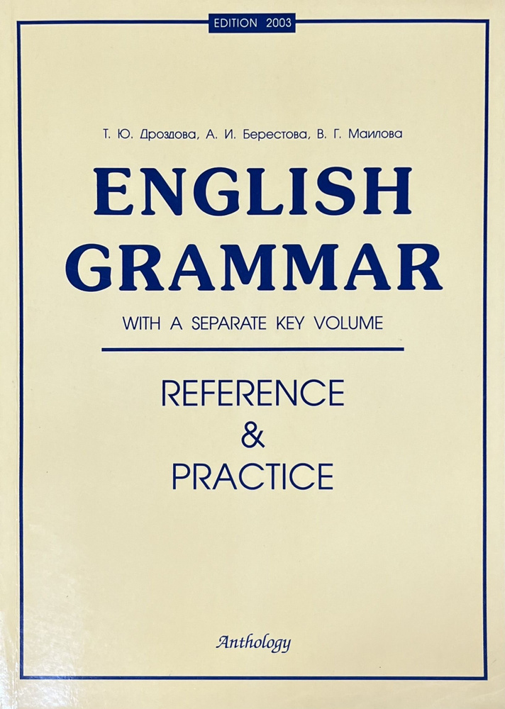 English Grammar: Reference and Practice: With a Separate Key Volume ...