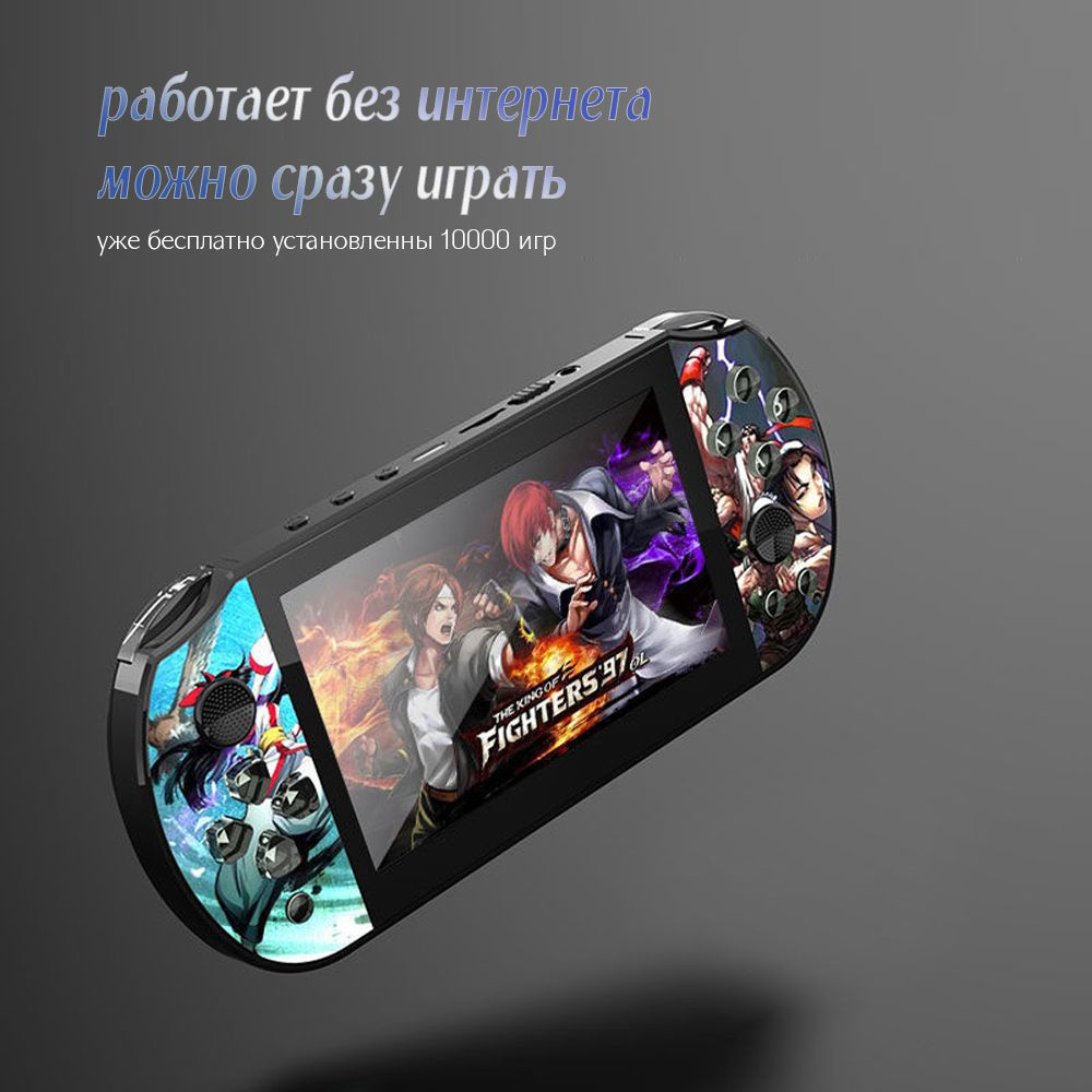 Портативная игровая консоль , 4K, игры Nintendo, Sega, PS1 - купить с ...