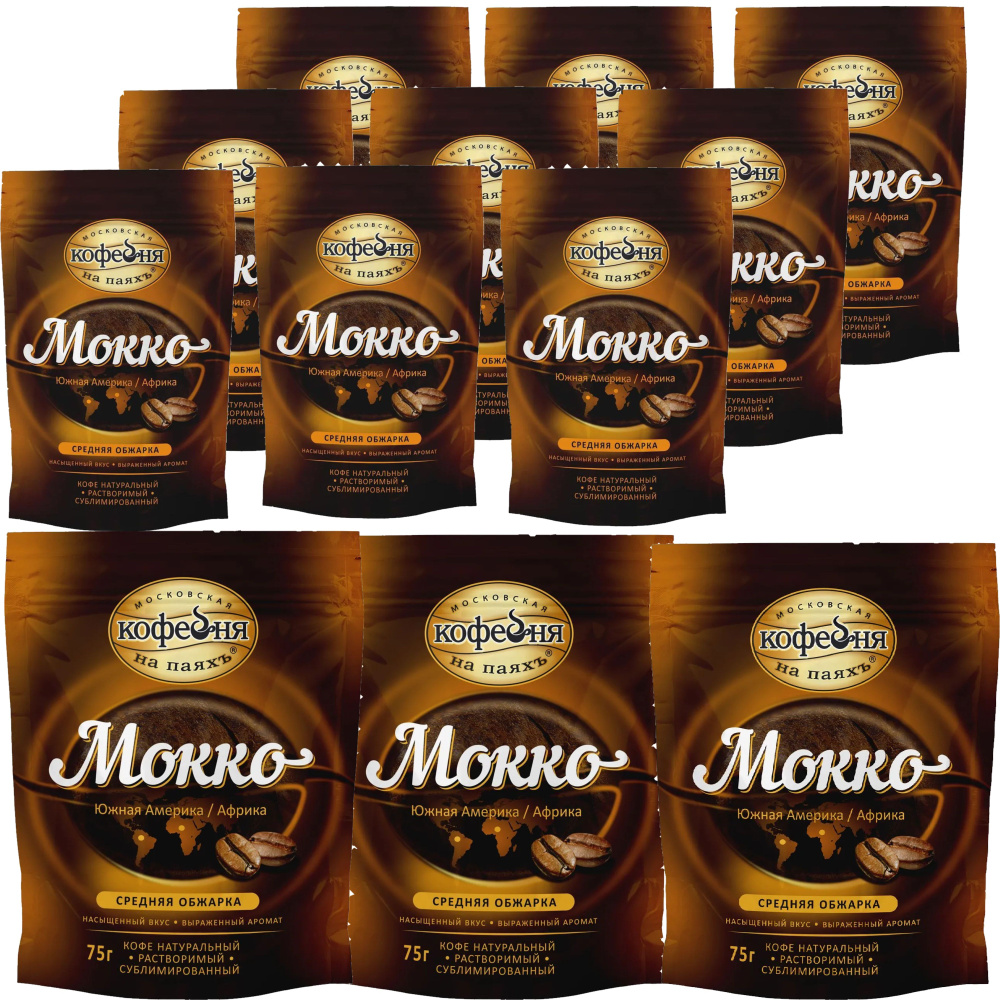 Кофе растворимый Кофе Мокко Сублимированный 900г. 12шт. - купить с ...